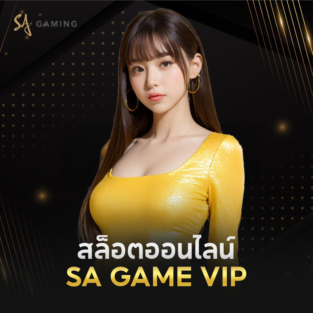 SA Gaming VIP สล็อตออนไลน์ - sa-gaming.vip